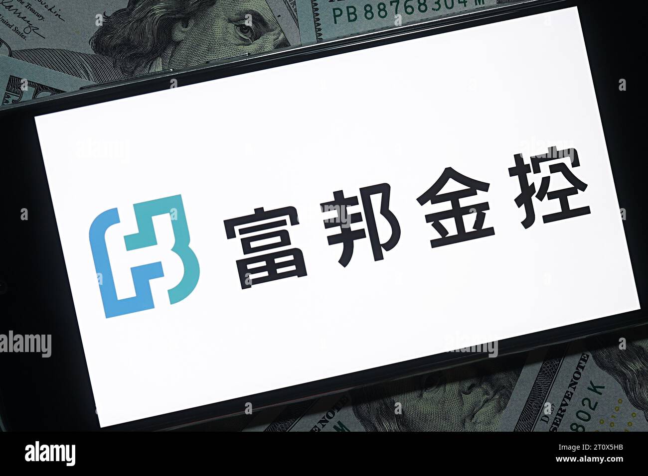 Fubon logo hi-res stock photography and images - Alamy