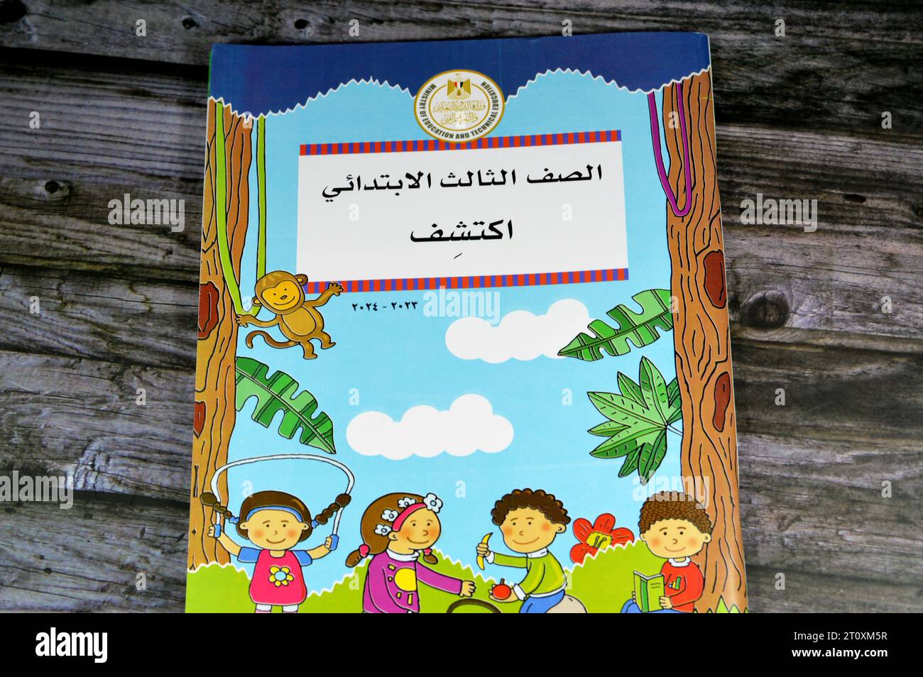 Cairo, Egypt, September 28 2023: Discover studies subject for 3rd ...