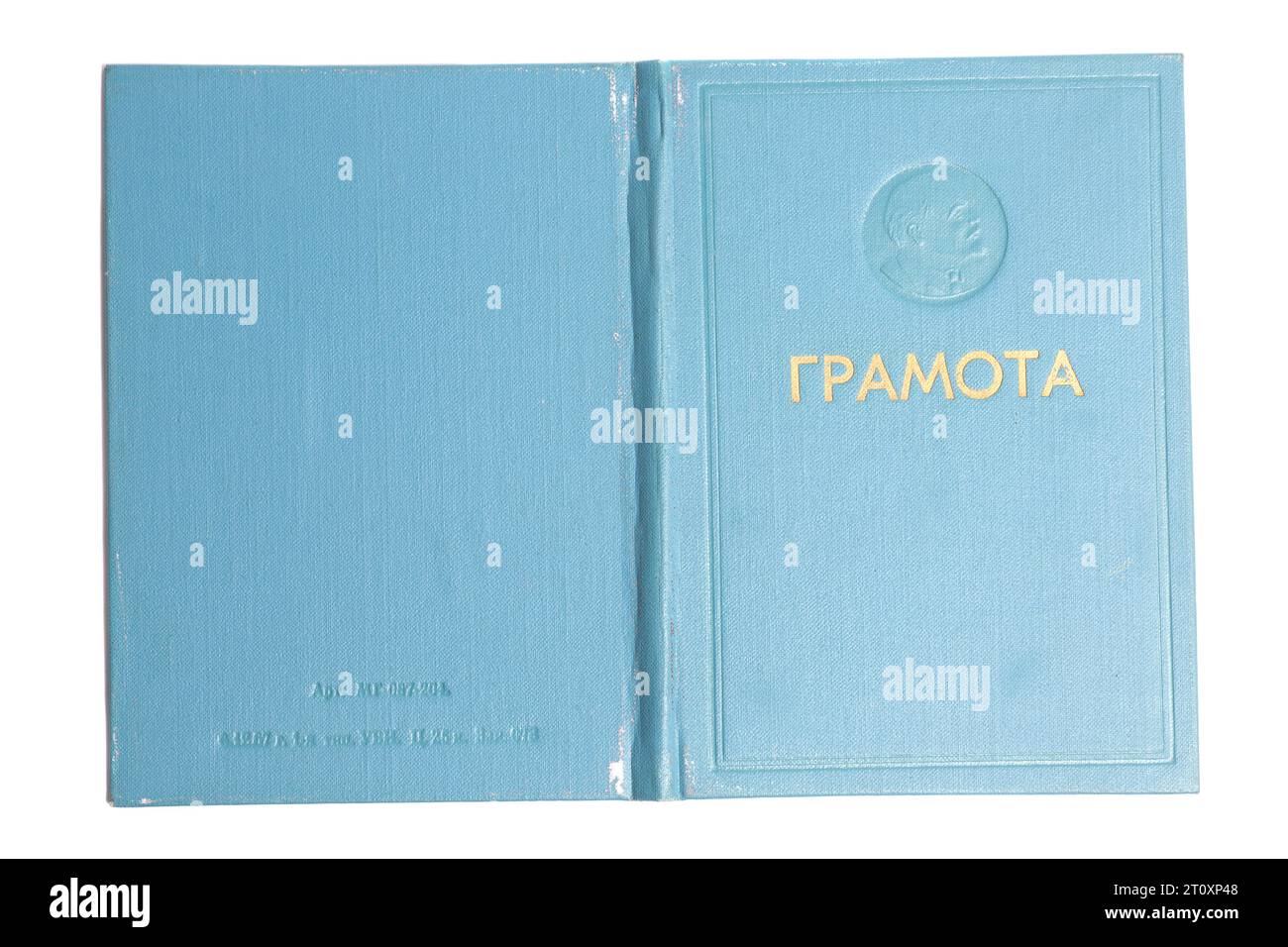 Diploma USSR certificate cover with portrait of Lenin from 60s ...