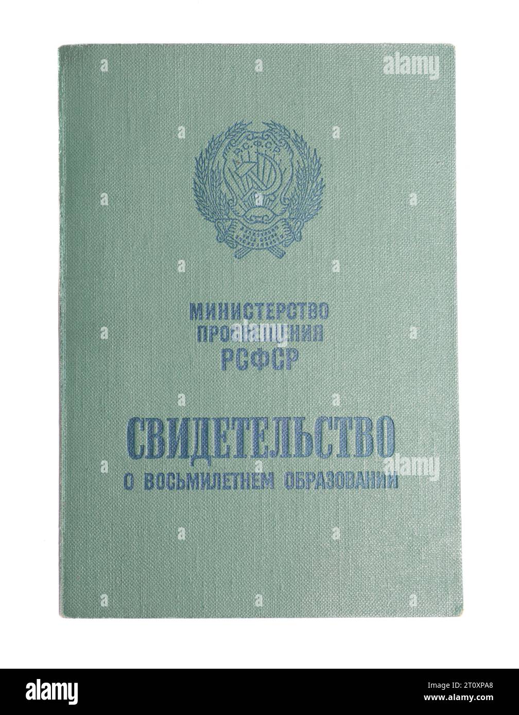 Old USSR certificate of eight-year education. Translation into Russian ...