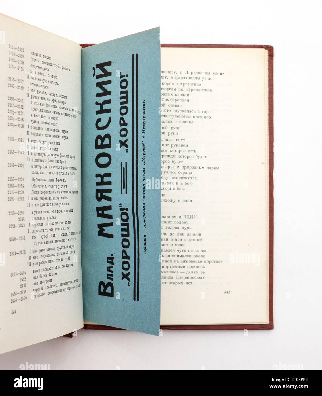 Mayakovsky vertical hi-res stock photography and images - Alamy