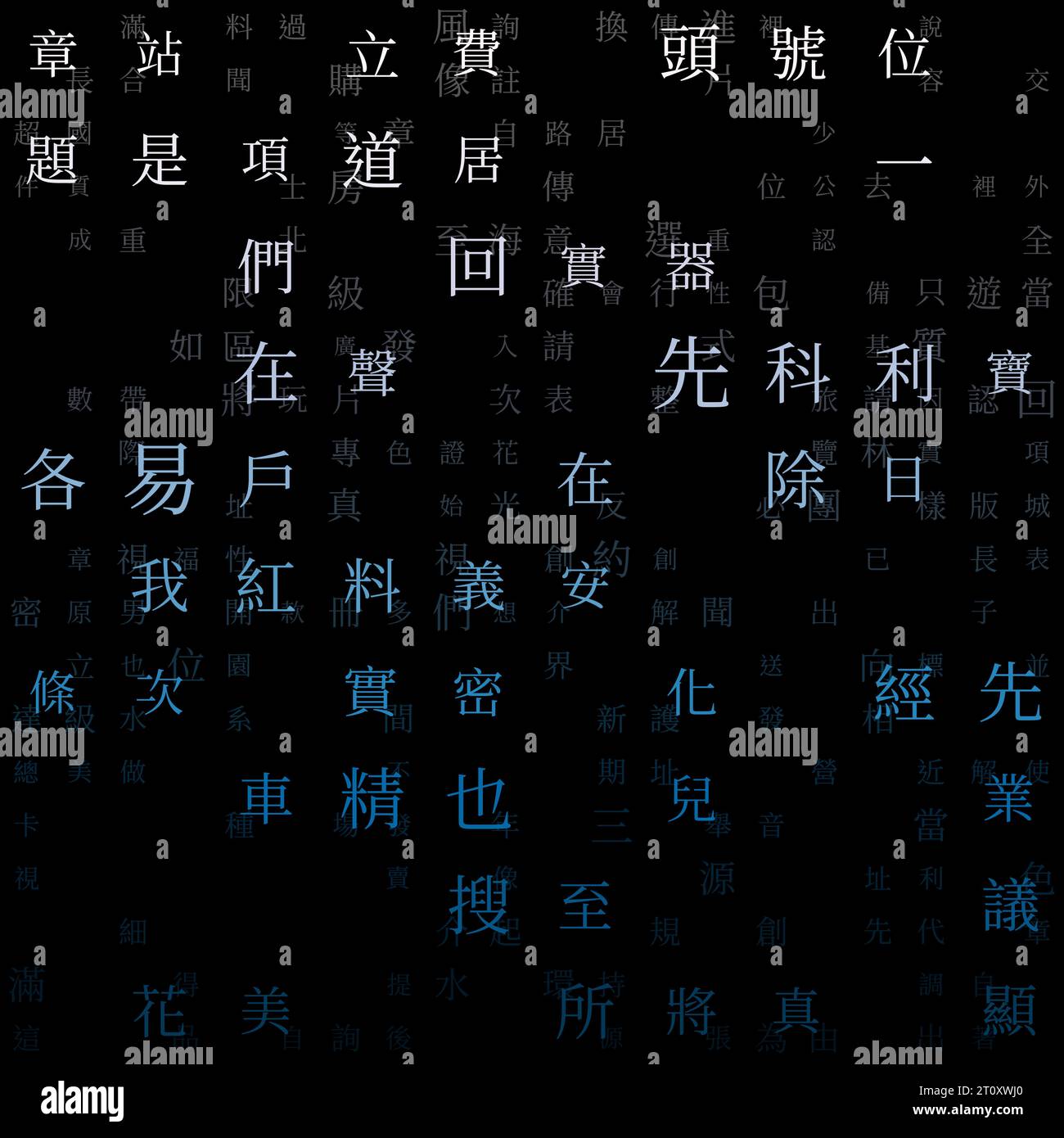 Characters and vibrant Stock Vector Images - Alamy