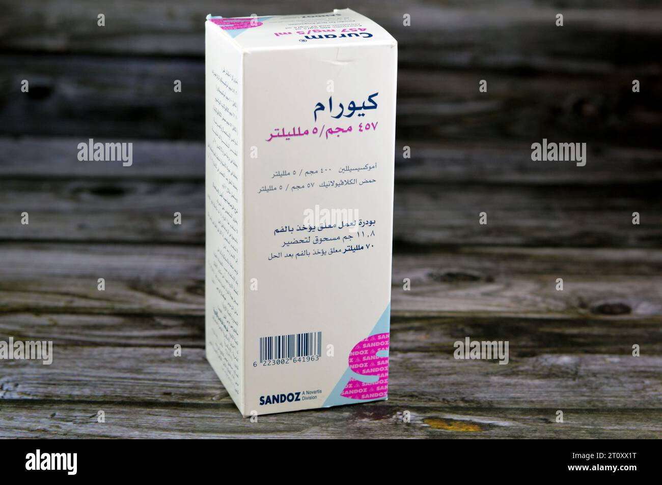 Cairo, Egypt, October 1 2023: Curam 457 mg per 5 ml (Amoxycillin 400 mg ...
