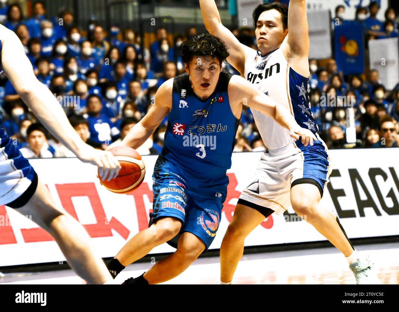 Seiya Ando (Susanoo Magic), OCTOBER 8, 2023 - Basketball : 2023-24 B ...