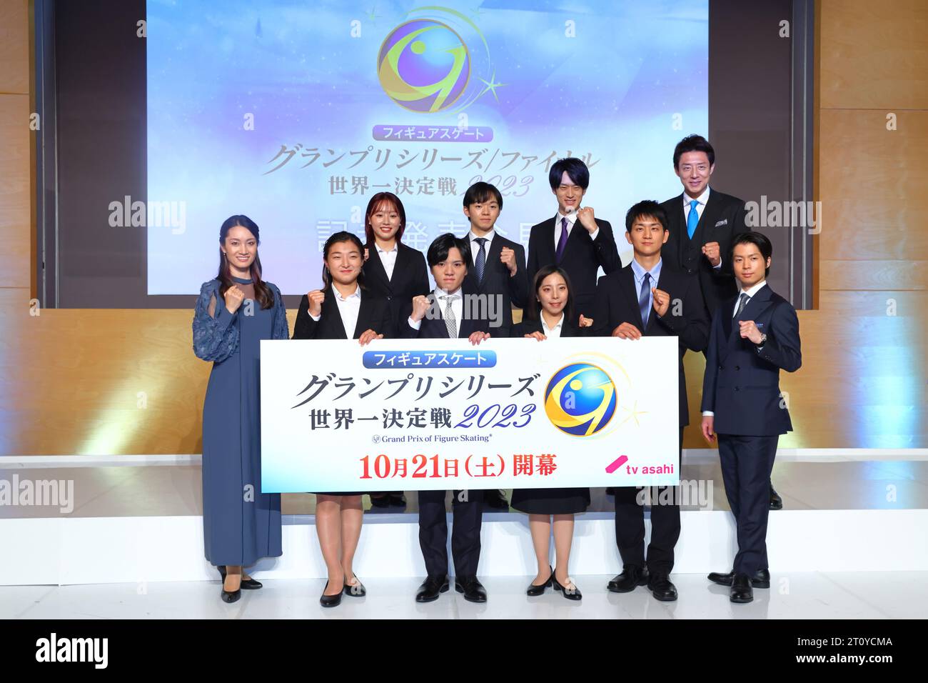 Tokyo, Japan. 8th Oct, 2023. (Top L-R) Wakaba Higuchi, Yuma Kagiyama, Sota Yamamoto, Shuzo ...