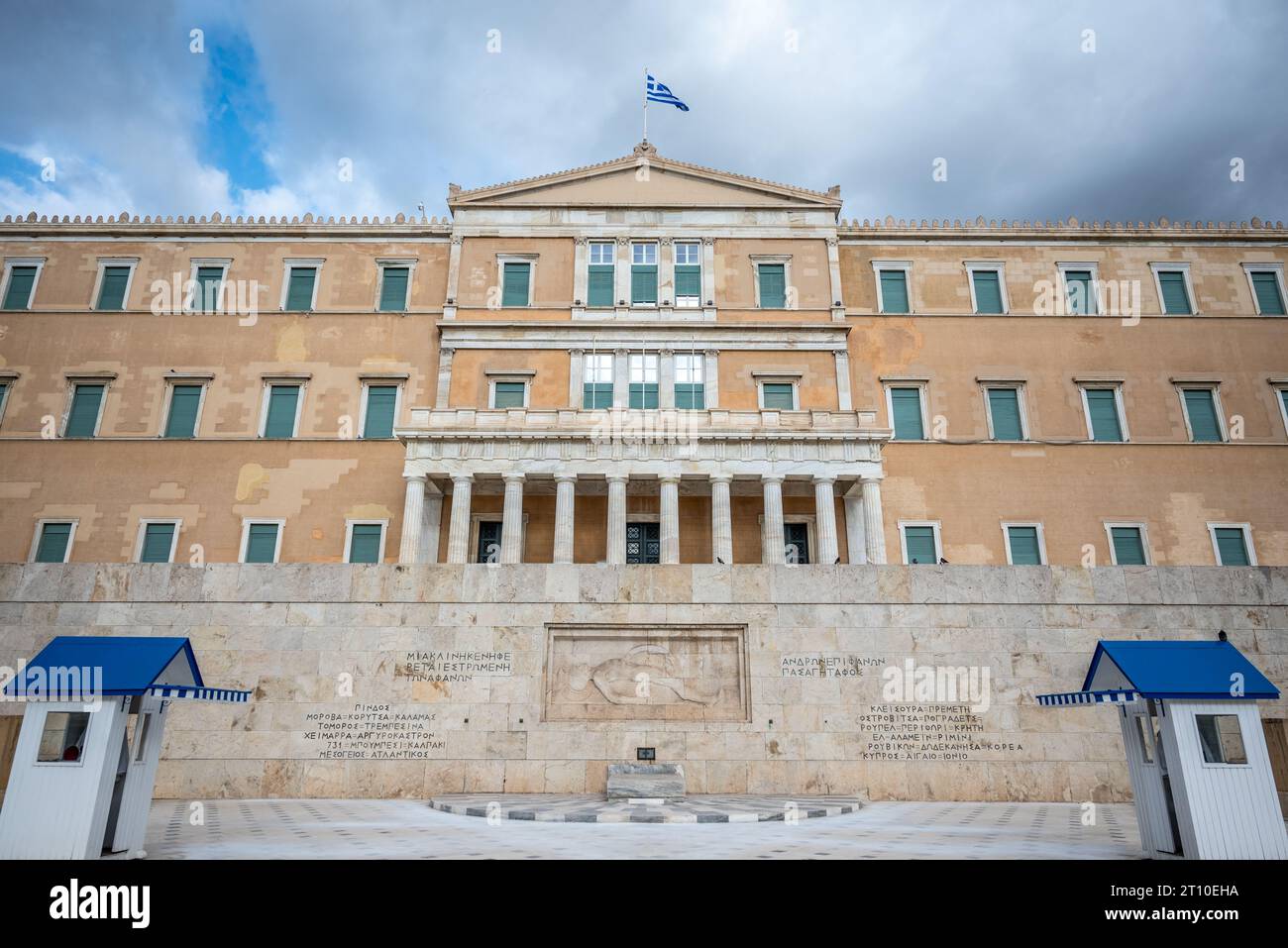 Hellenic Parliament in the Old Royal Palace, overlooking Syntagma ...
