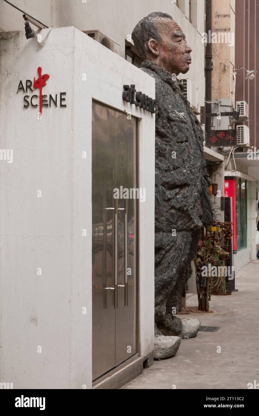 M50 art district shanghai hi-res stock photography and images - Alamy