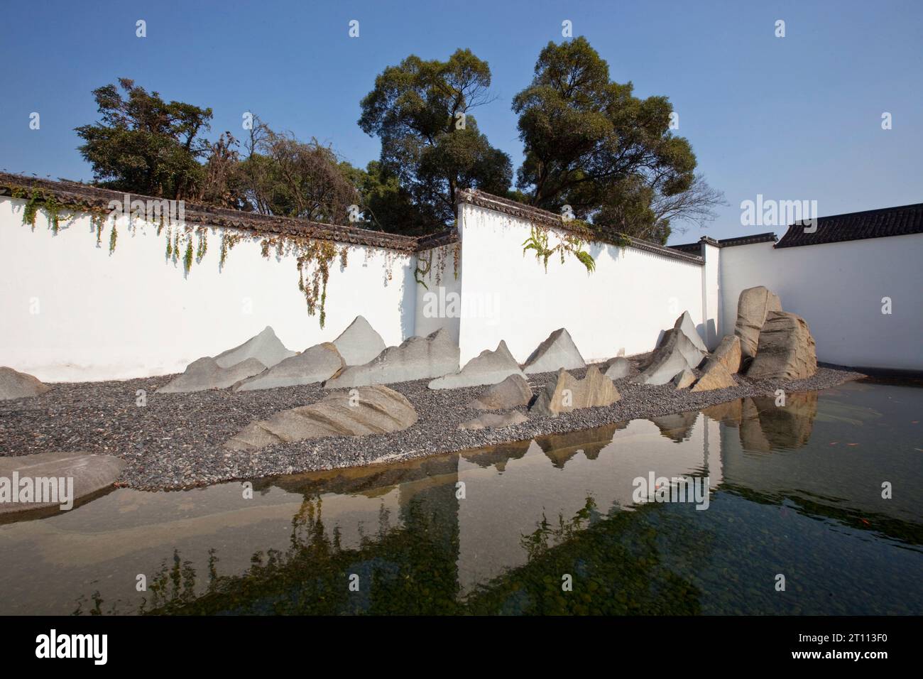 Shanghai museum calligraphy hi-res stock photography and images - Alamy