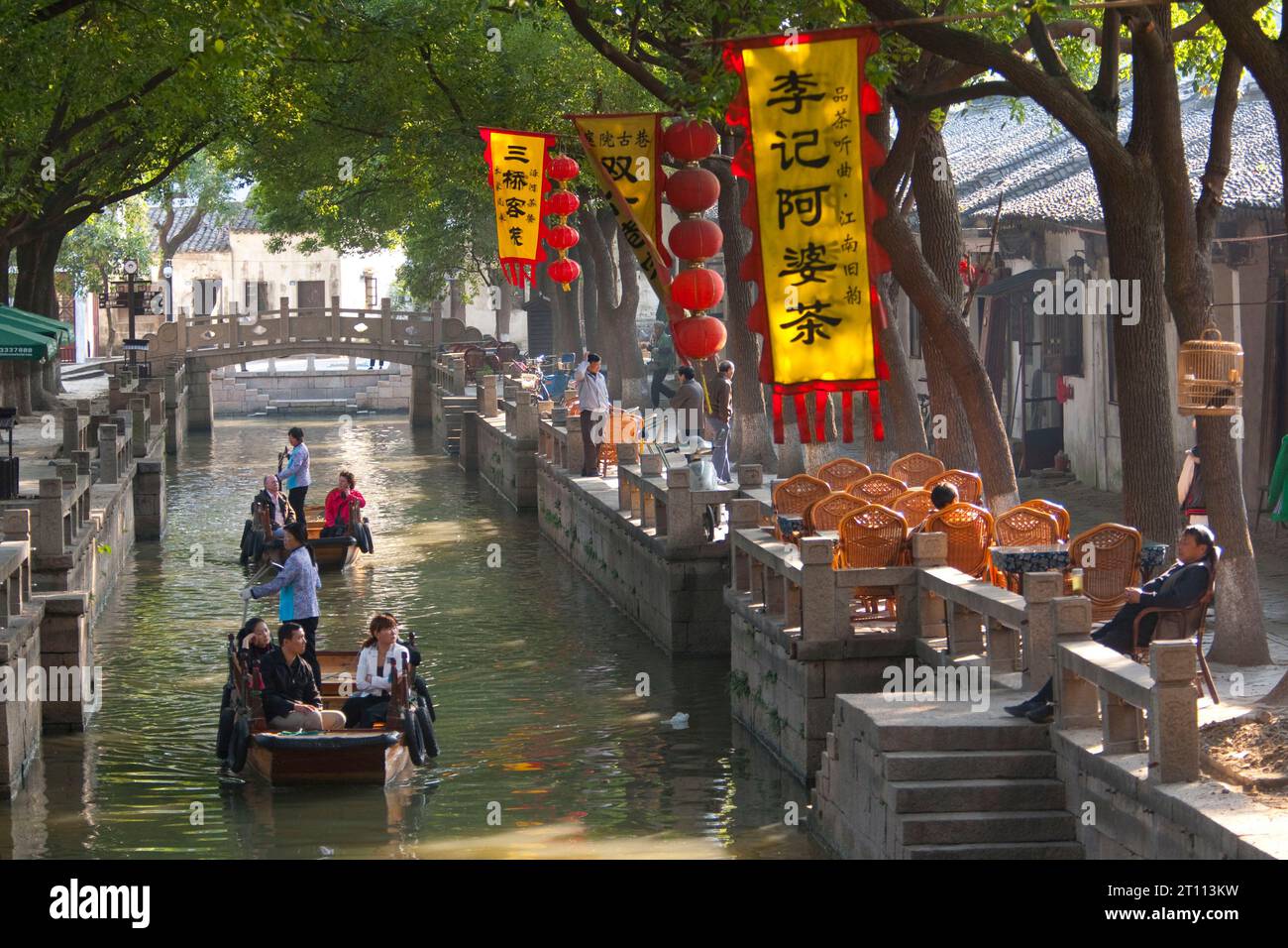 Tongli hi-res stock photography and images - Alamy