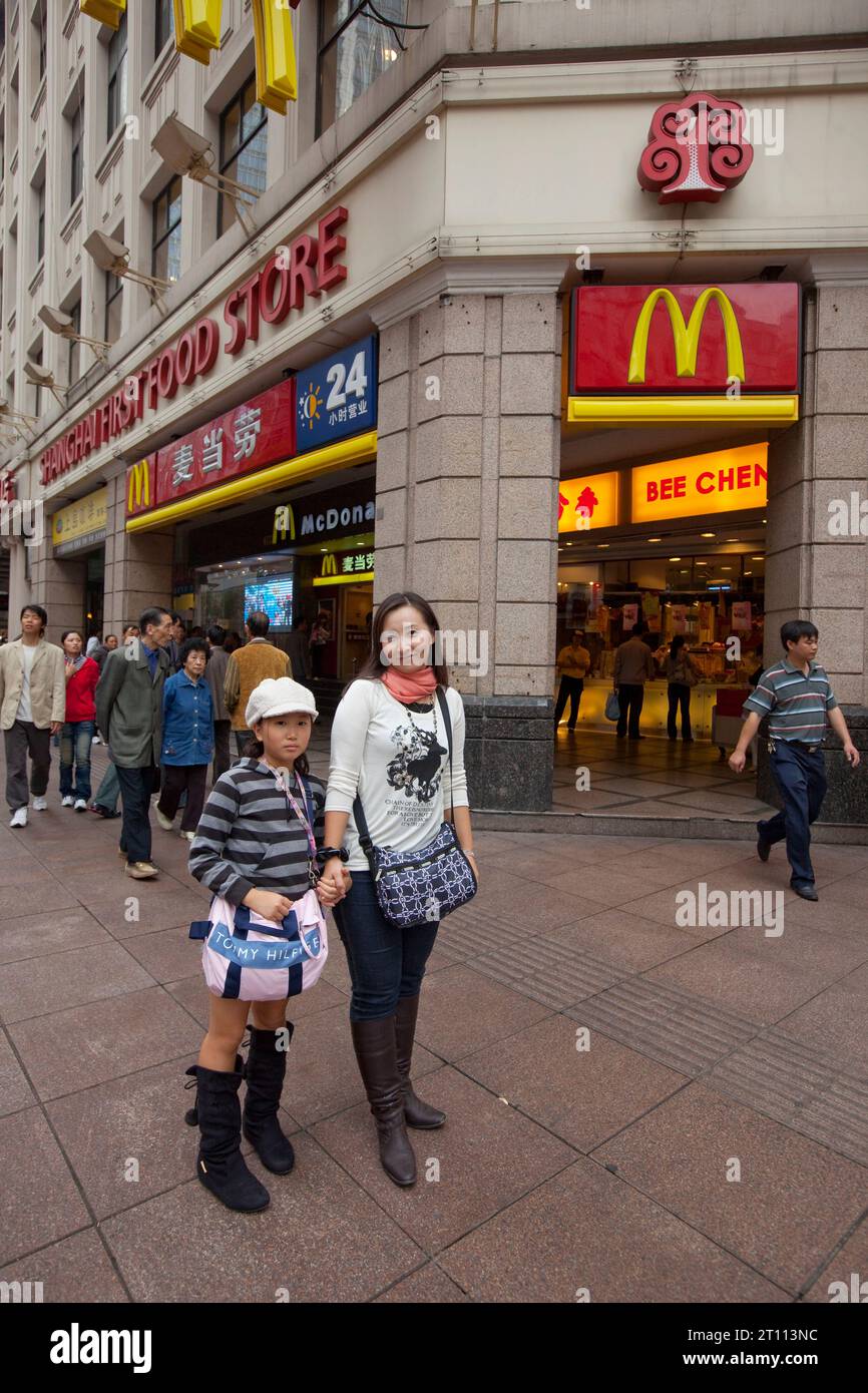 Nanjing chine hi-res stock photography and images - Alamy