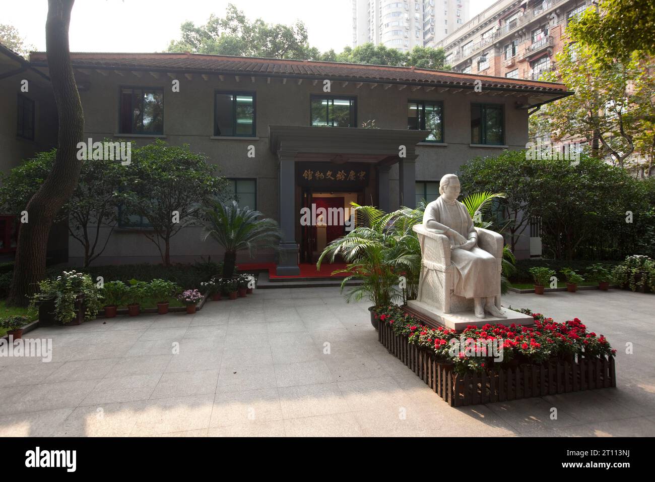 Song ching ling former residence hi-res stock photography and images ...