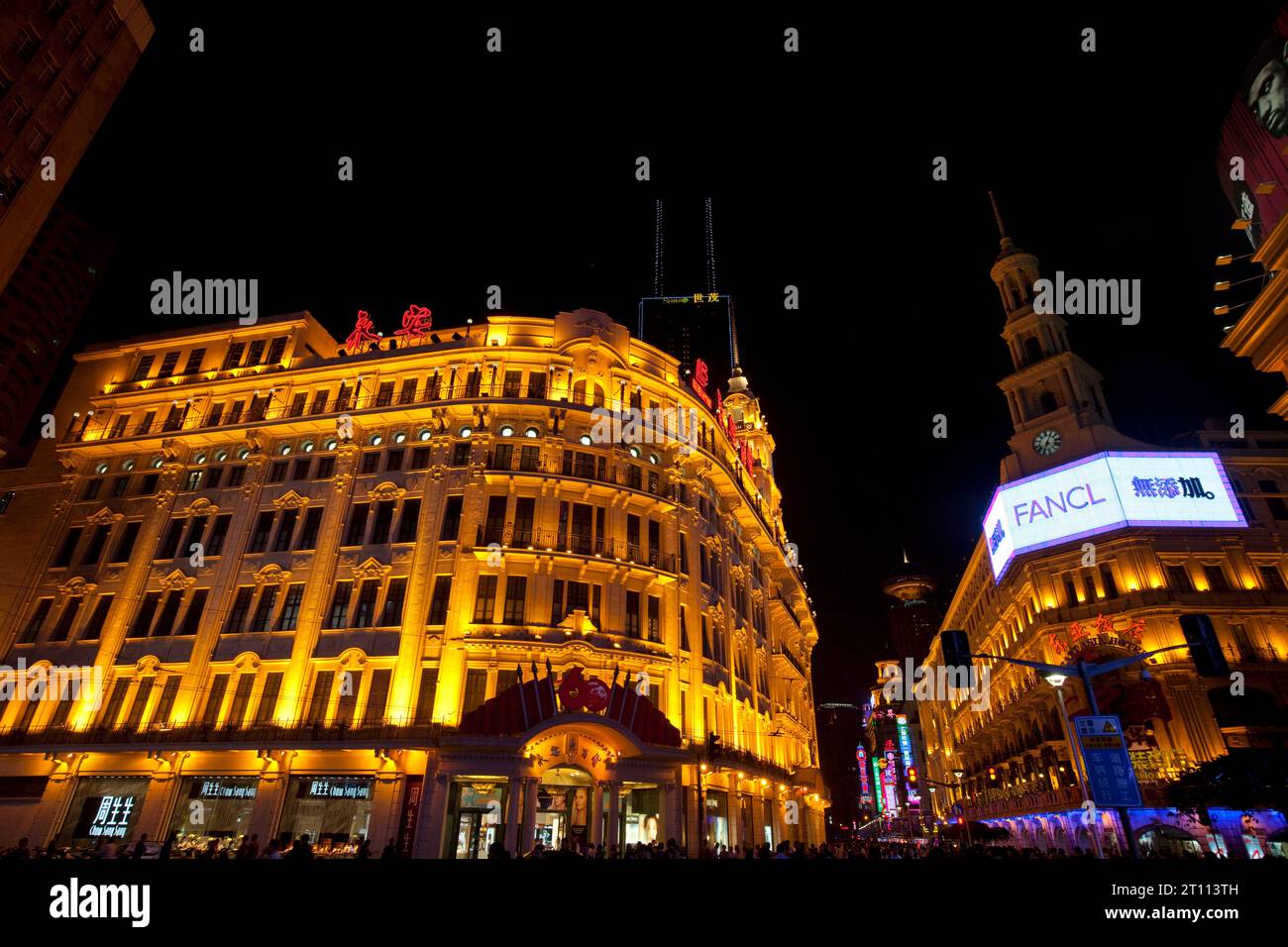 Shanghai china architecture hi-res stock photography and images - Alamy