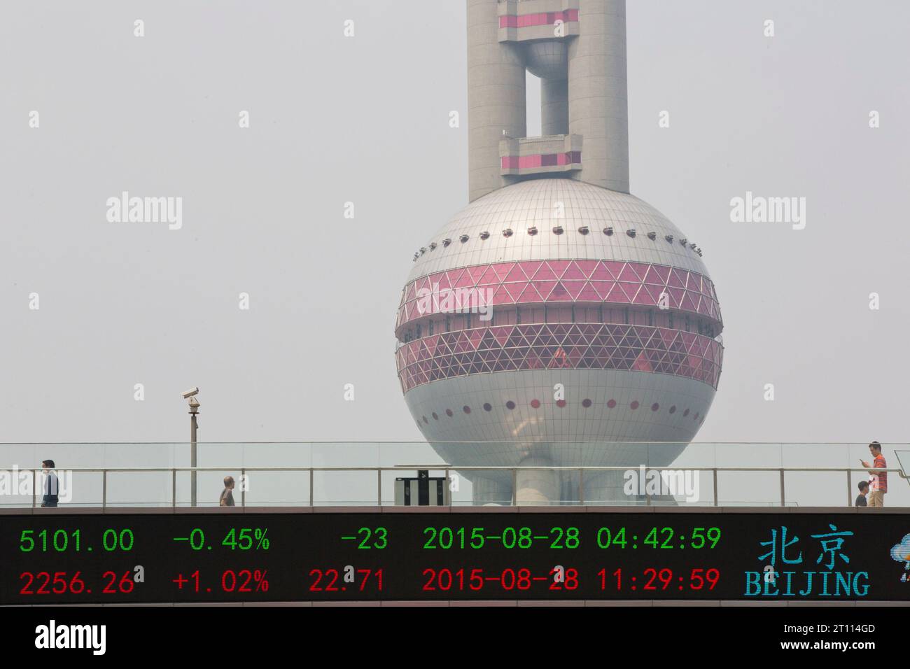 SHANGHAI STOCK EXCHANGE CHINA Stock Photo - Alamy