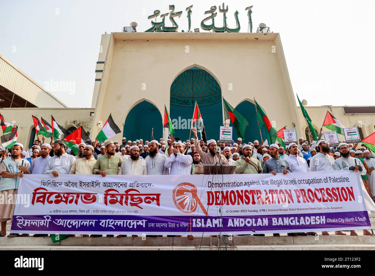 Dhaka, Bangladesh. 10th Oct, 2023. Supporters of Islami Andolon ...
