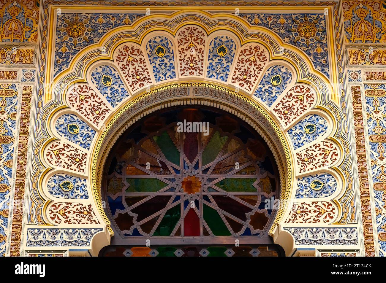 Islamic architecture and design decorating the upper part of an ...