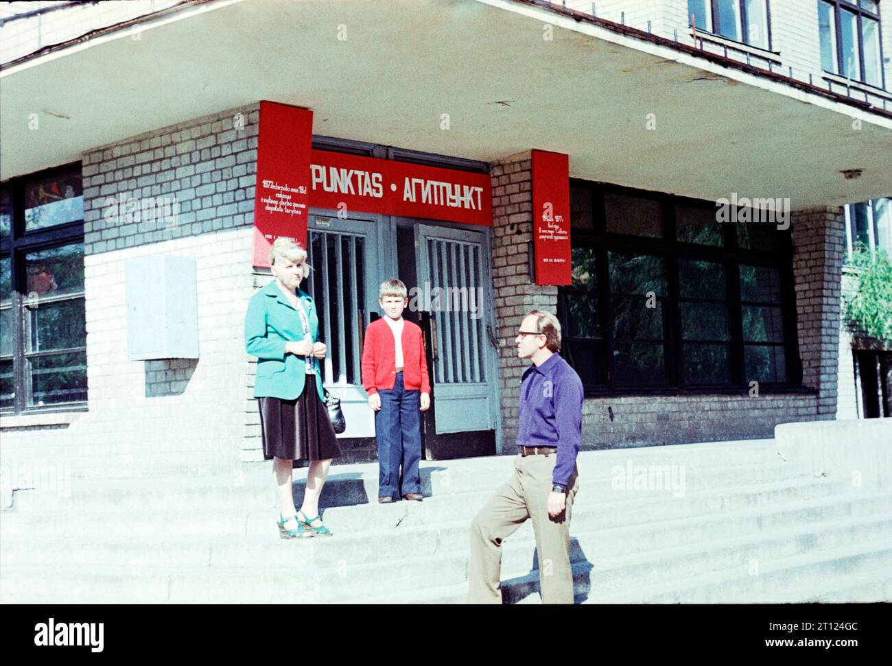 1970s school architecture hi-res stock photography and images - Alamy
