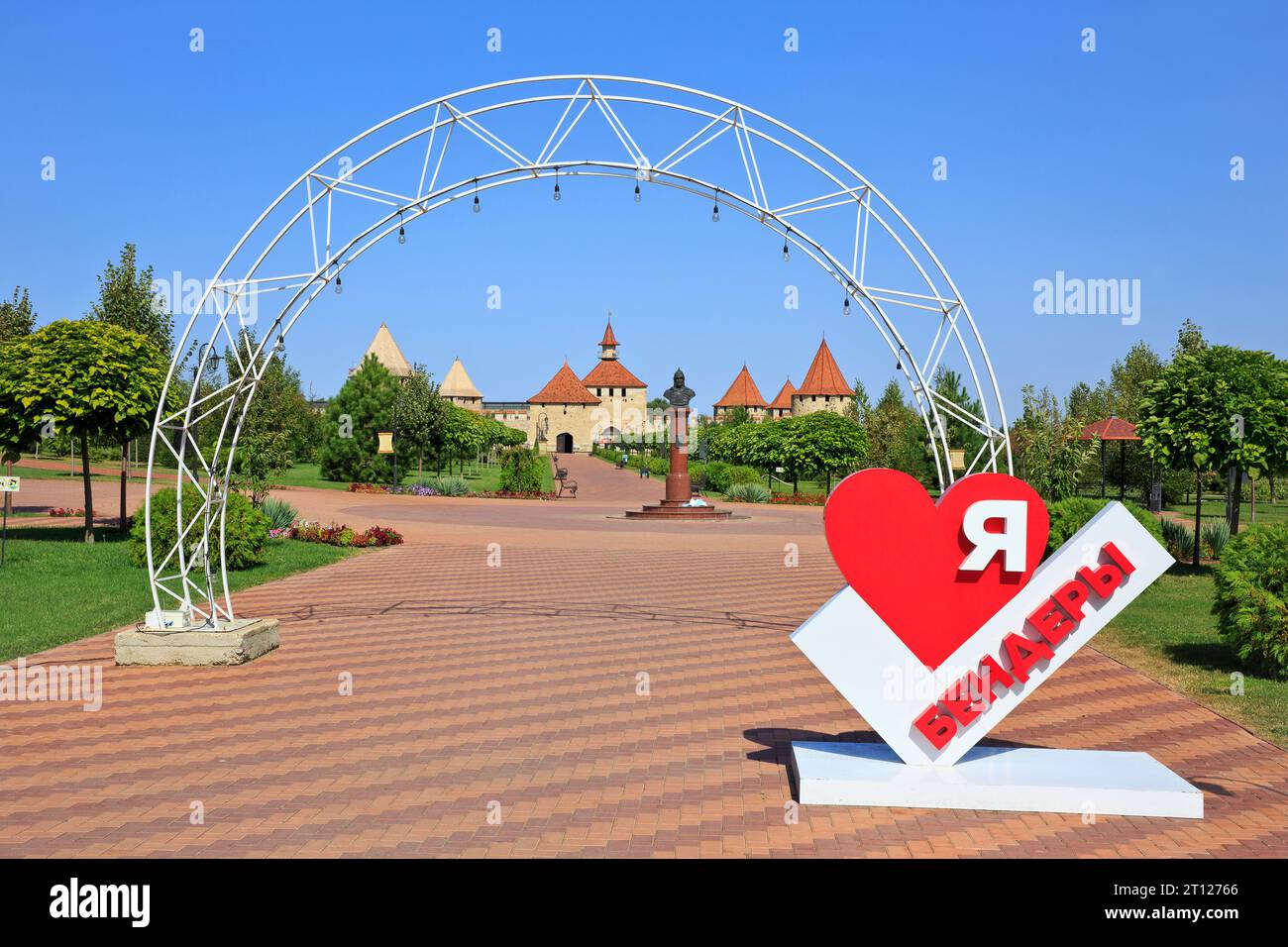 The main entrance gate and gardens of the 15th century Tighina Fortress ...