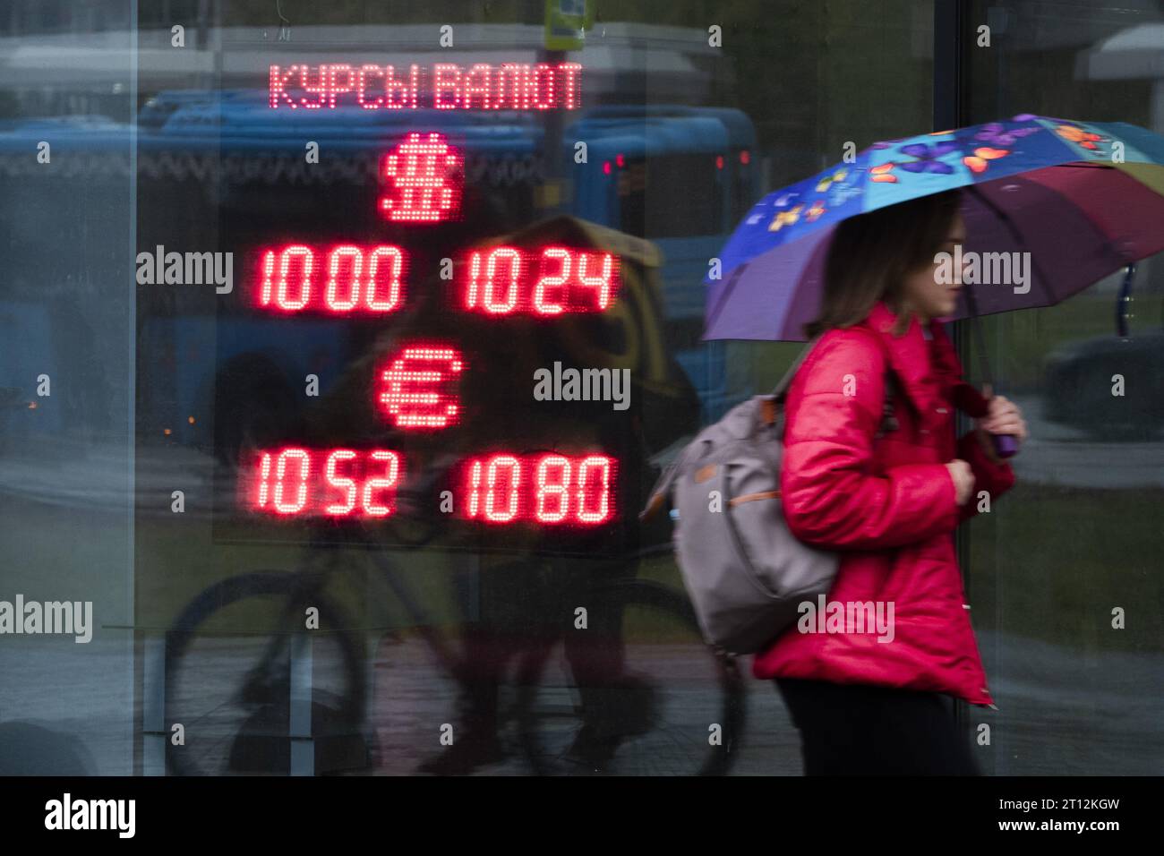 Russia, Moscow. The scoreboard of the currency exchange office Stock ...