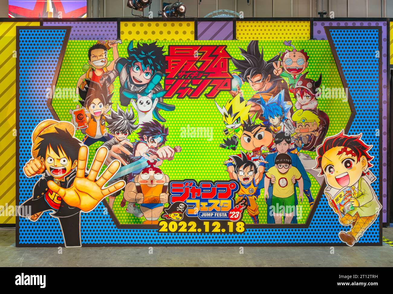 Saikyo jump hi-res stock photography and images - Alamy