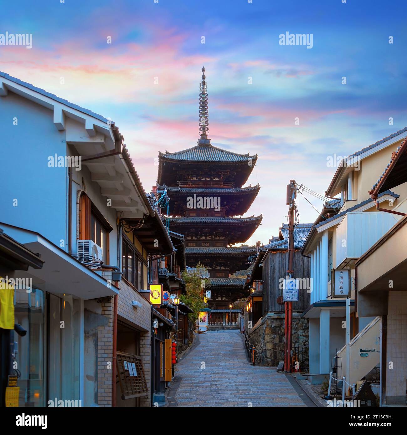 Kyoto, Japan - March 30 2023: The Yasaka Pagoda known as Tower of ...