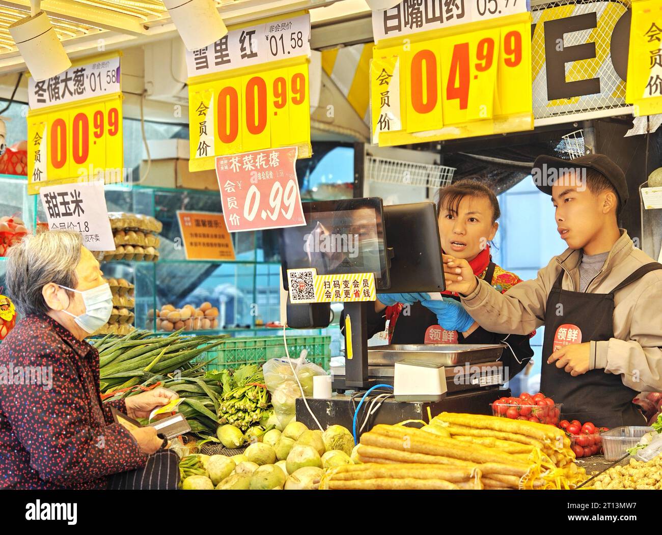 Beijing, China. 11th Oct, 2023. BEIJING, CHINA - OCTOBER 11, 2023 ...