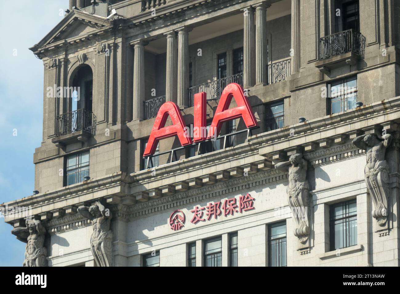 Shanghai, China. 11th Oct, 2023. SHANGHAI, CHINA - OCTOBER 11, 2023 ...