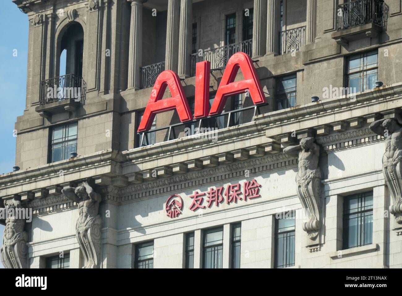 Shanghai, China. 11th Oct, 2023. SHANGHAI, CHINA - OCTOBER 11, 2023 ...