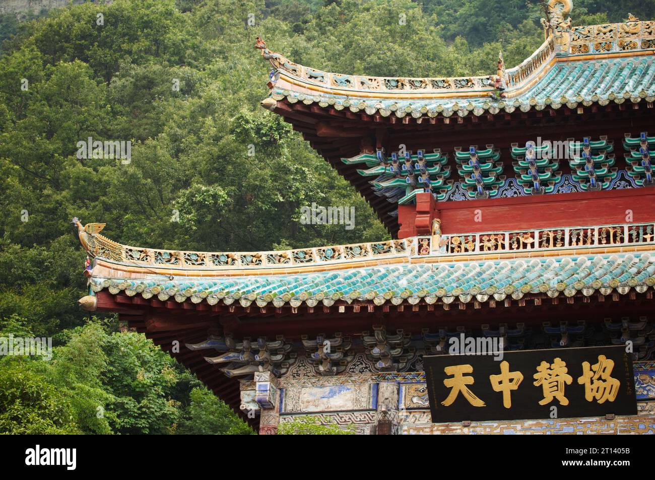 The roofs of the monasteries of Wudang. China Stock Photo - Alamy