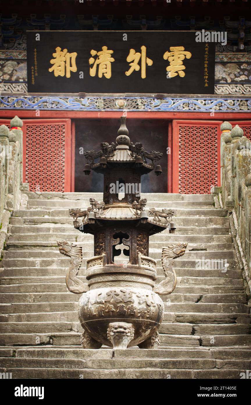 Wudang temple hi-res stock photography and images - Alamy