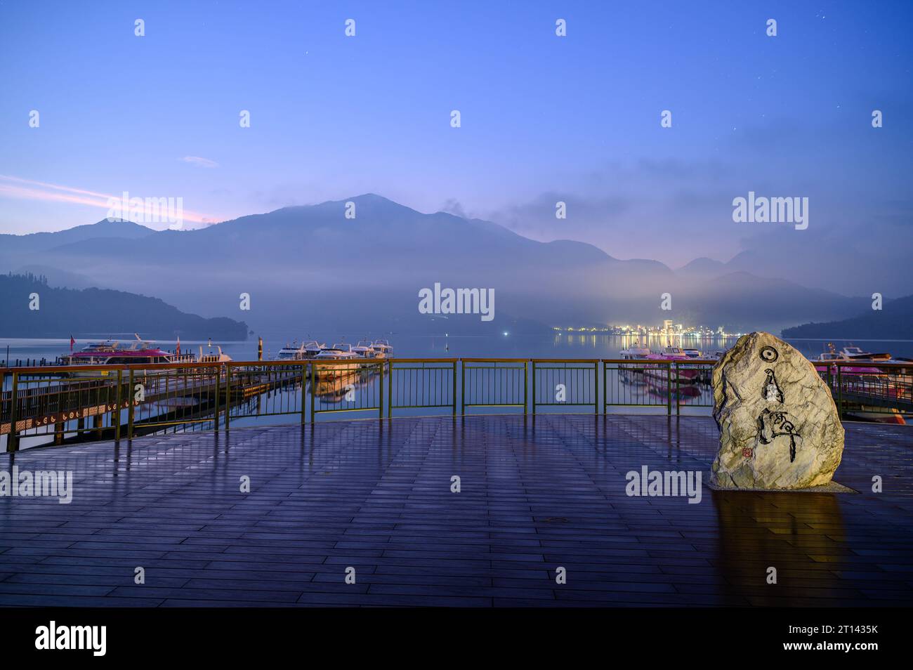 An observation deck to enjoy the scenery of lakes and mountains. The ...