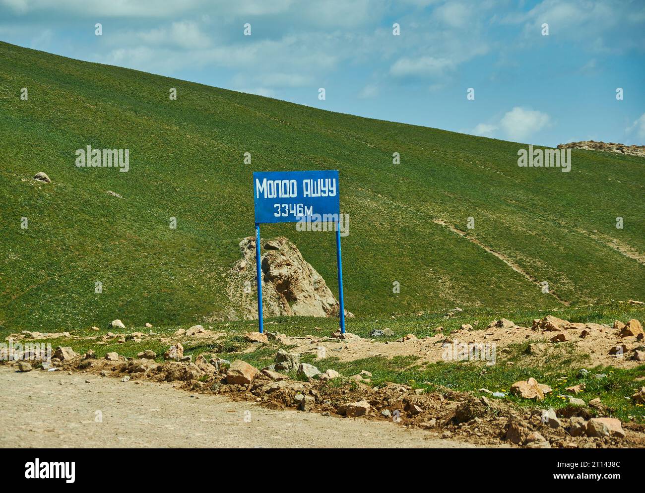 Moldo ashuu pass hi-res stock photography and images - Alamy