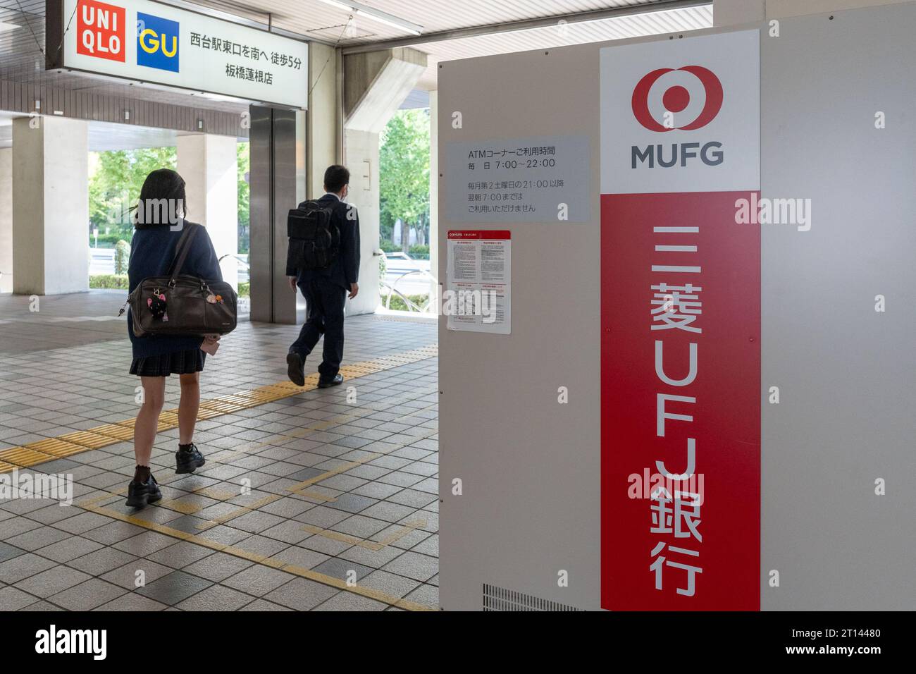 Tokyo, Japan. 11th Oct, 2023. People walk past an ATM of MUFG bank in Tokyo, Japan, Oct. 11 ...