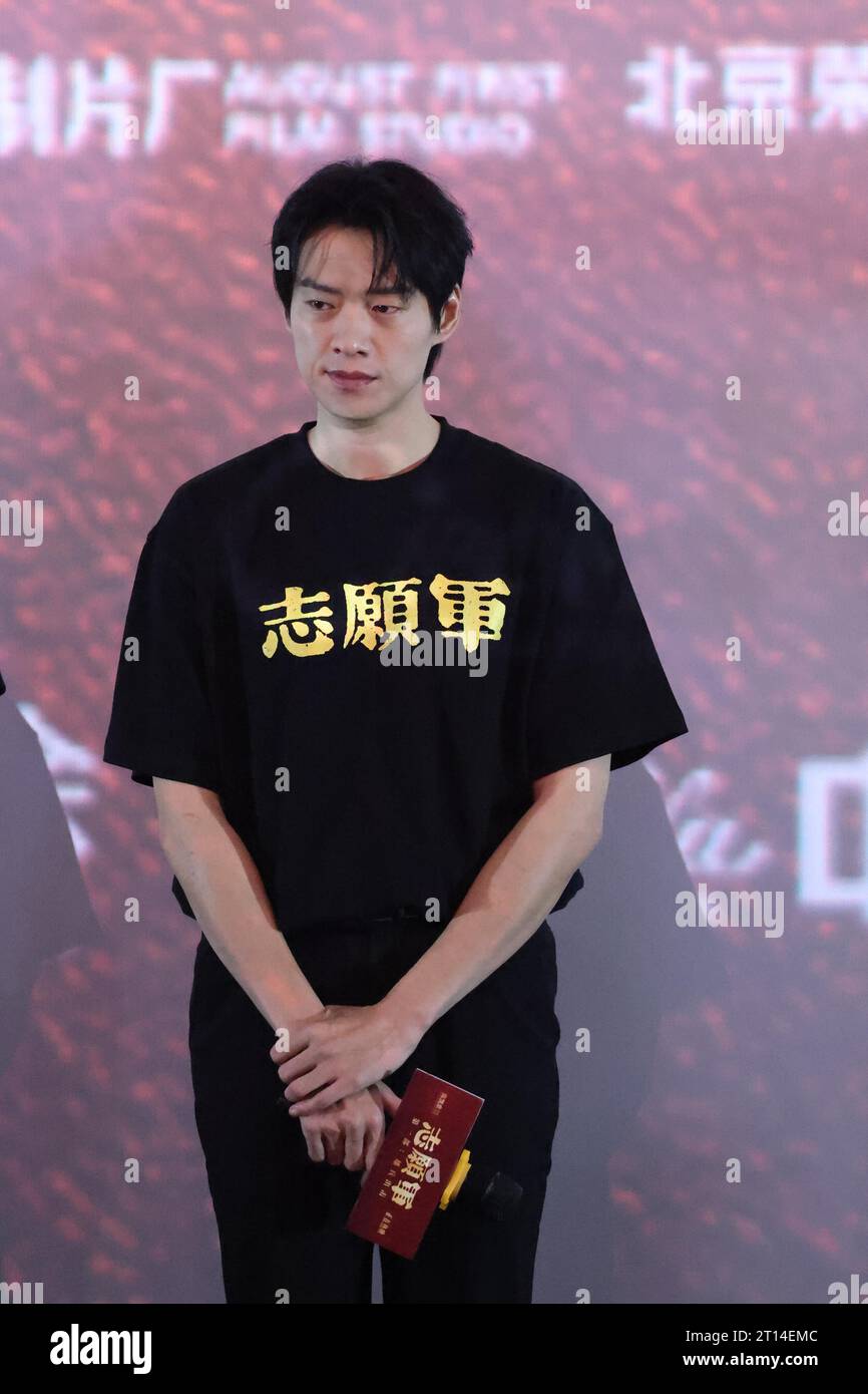 Chinese actor, singer, and host Wei Daxun attends an activity in ...