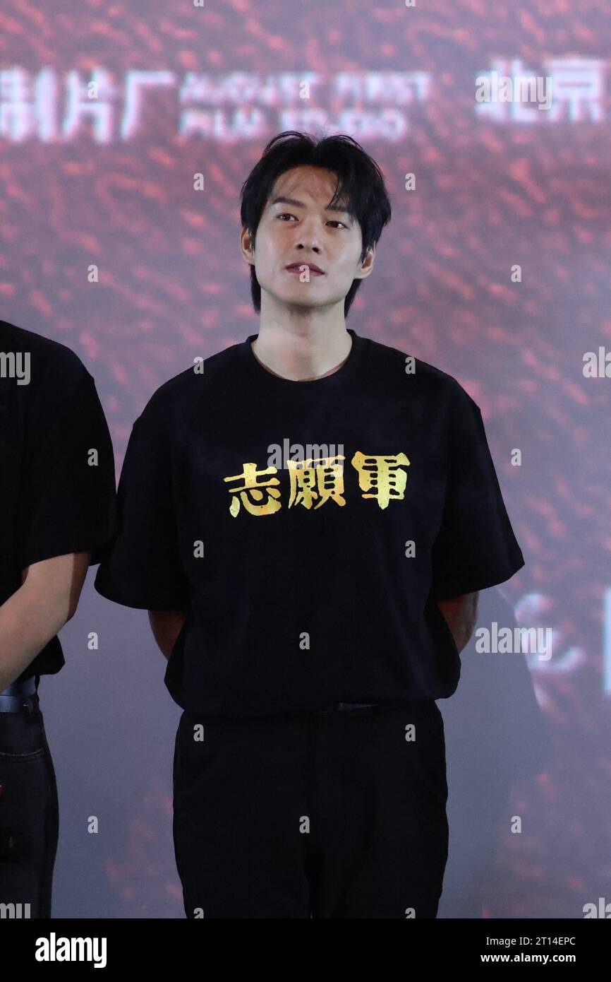 Chinese actor, singer, and host Wei Daxun attends an activity in ...