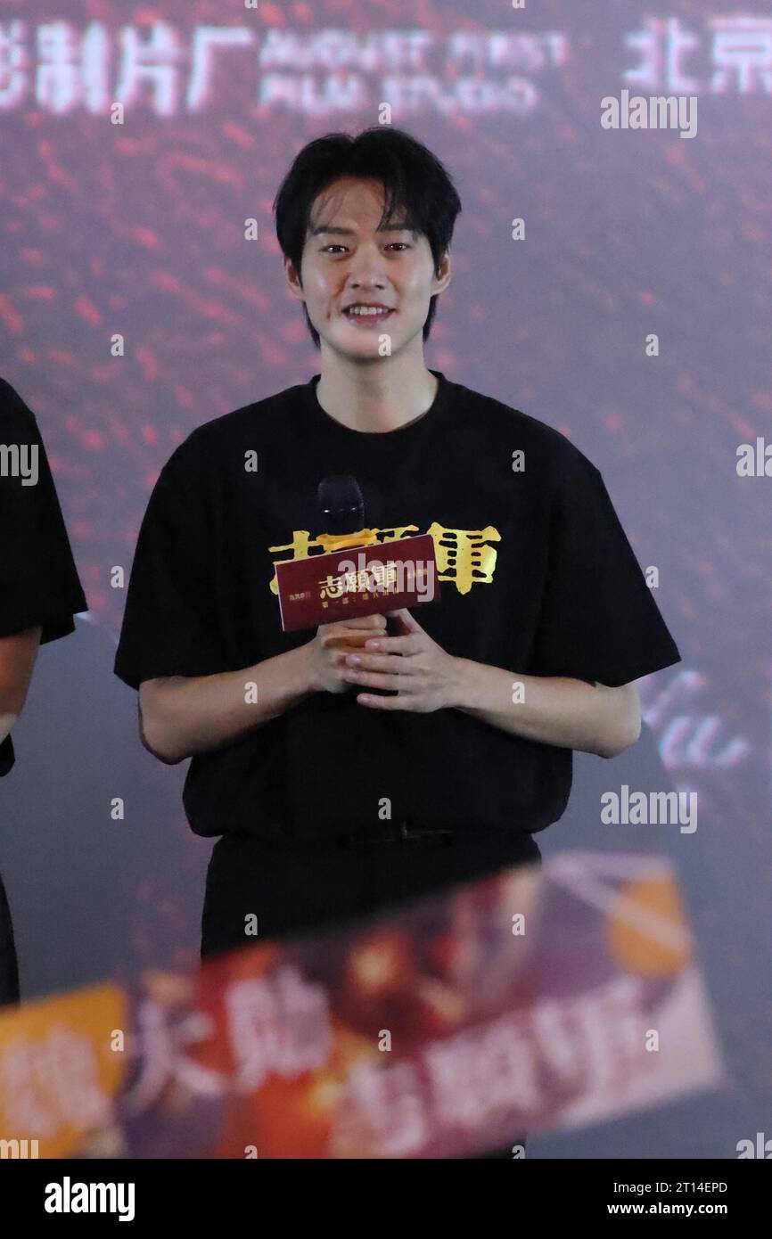 Chinese actor, singer, and host Wei Daxun attends an activity in ...