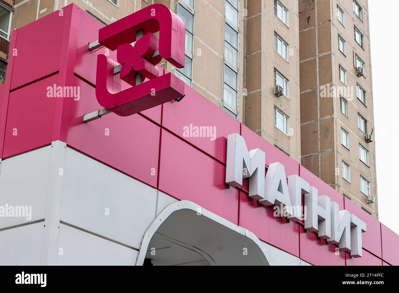 09.10.2023. Russia. Moscow. Entrance to the cosmetics, perfumes and ...