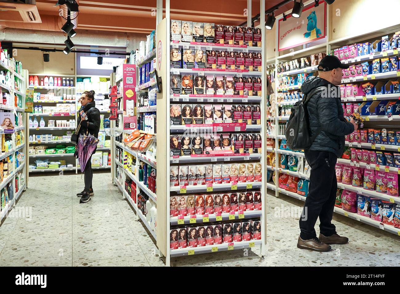 09.10.2023. Russia. Moscow. A customer in a cosmetics, perfumery and ...