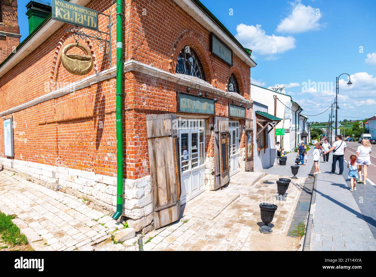 Kolomna, Russia - July 17, 2023: Kolomna Kalach shop next the Kolomna ...