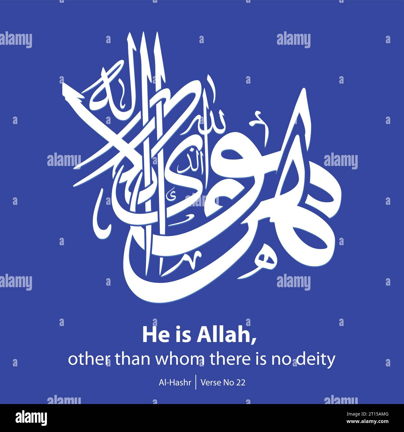 Calligraphy Design, English Translated as, He is Allah, other than whom ...