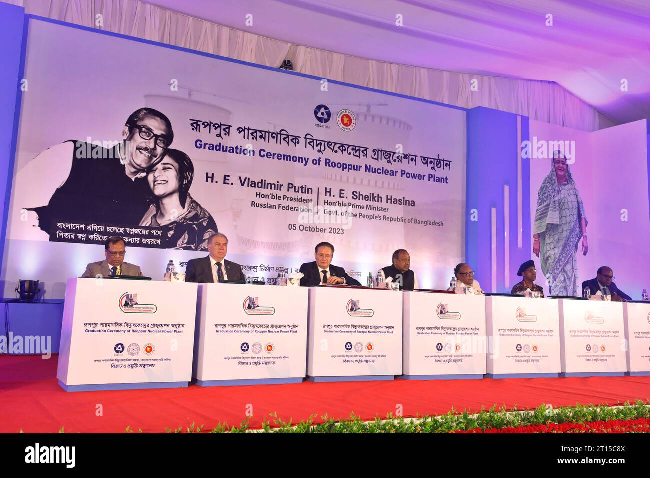 Pabna, Bangladesh - October 05, 2023: Bangladesh Prime Minister Sheikh ...