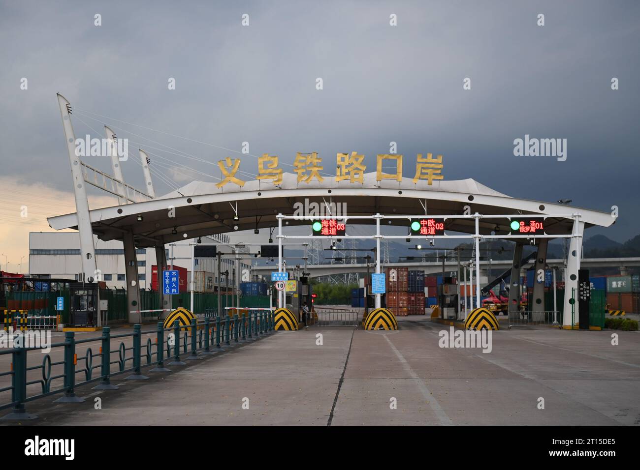 (231011) -- BEIJING, Oct. 11, 2023 (Xinhua) -- This photo taken on July ...