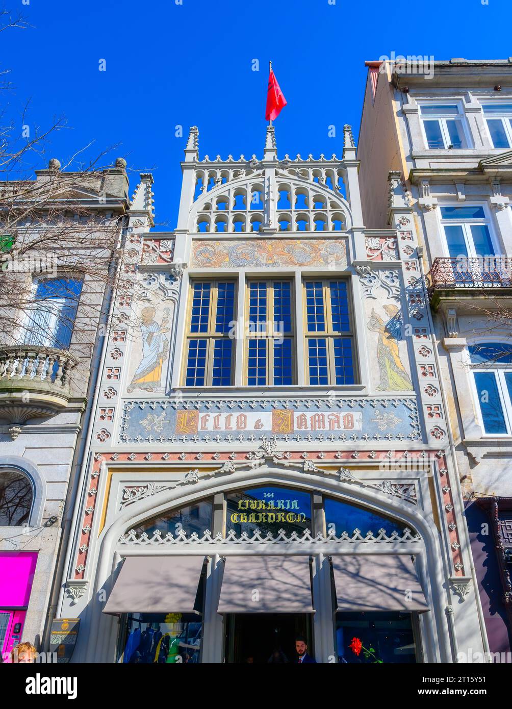Lello bookstore hi-res stock photography and images - Alamy