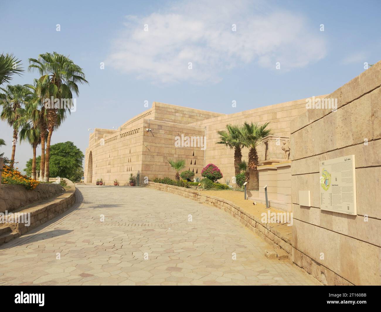The Nubian Museum at Aswan provides visitors with the history & culture ...
