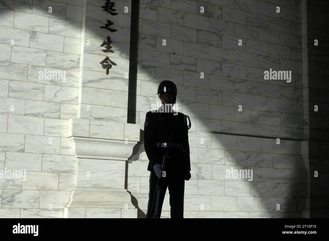 Ceremonial Guard on Duty in Chiang Kai-shek Memorial Hall, Taipei, Taiwan Stock Photo - Alamy