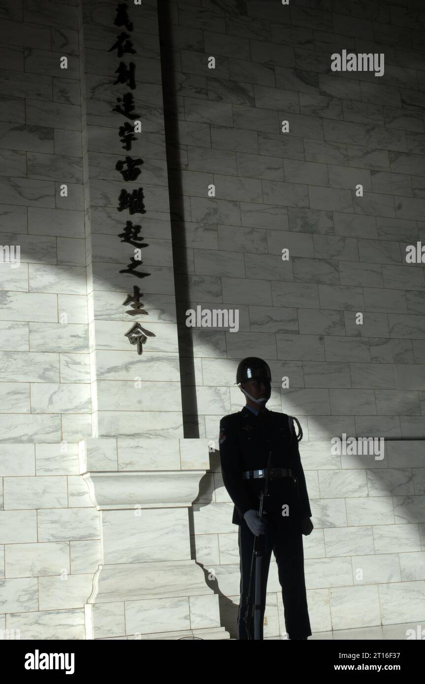 Ceremonial Guard on Duty in Chiang Kai-shek Memorial Hall, Taipei, Taiwan Stock Photo - Alamy