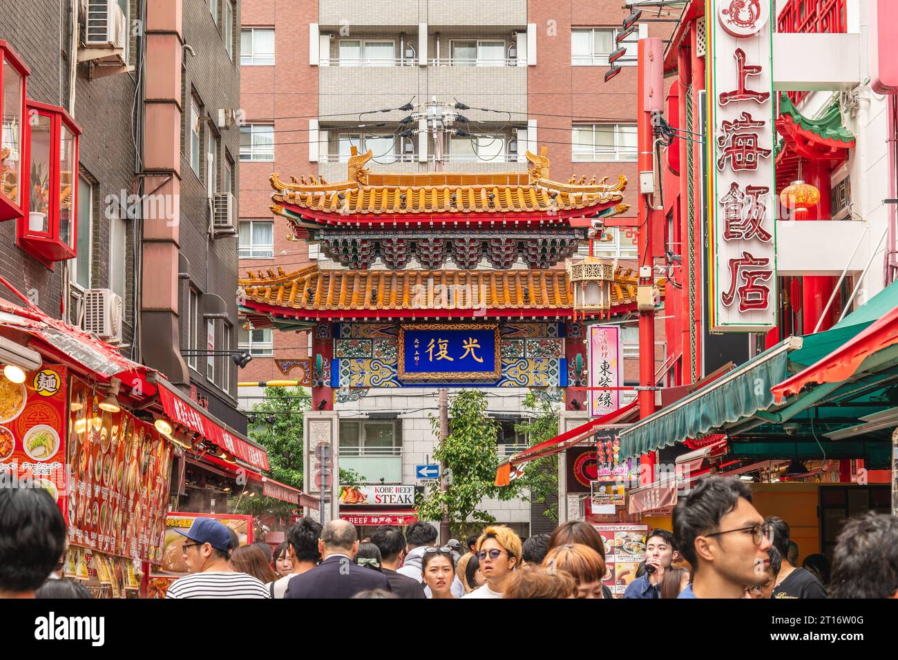 1868 kobe hi-res stock photography and images - Alamy