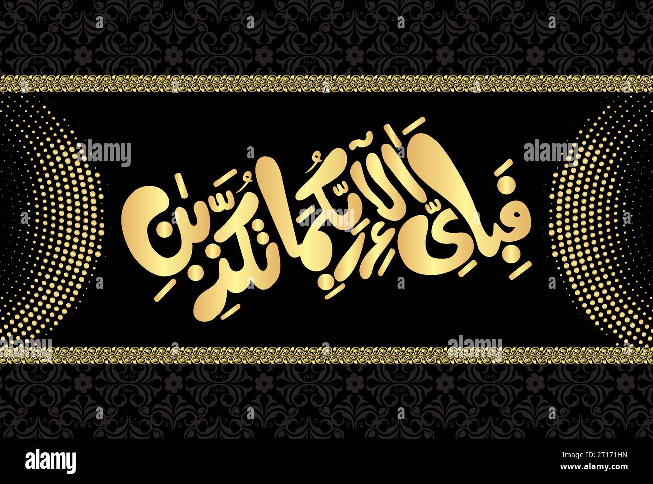 Fabi Ayyi Aalai Rabbikuma Tukazzibaan. Arabic Calligraphy, verse no 13 ...