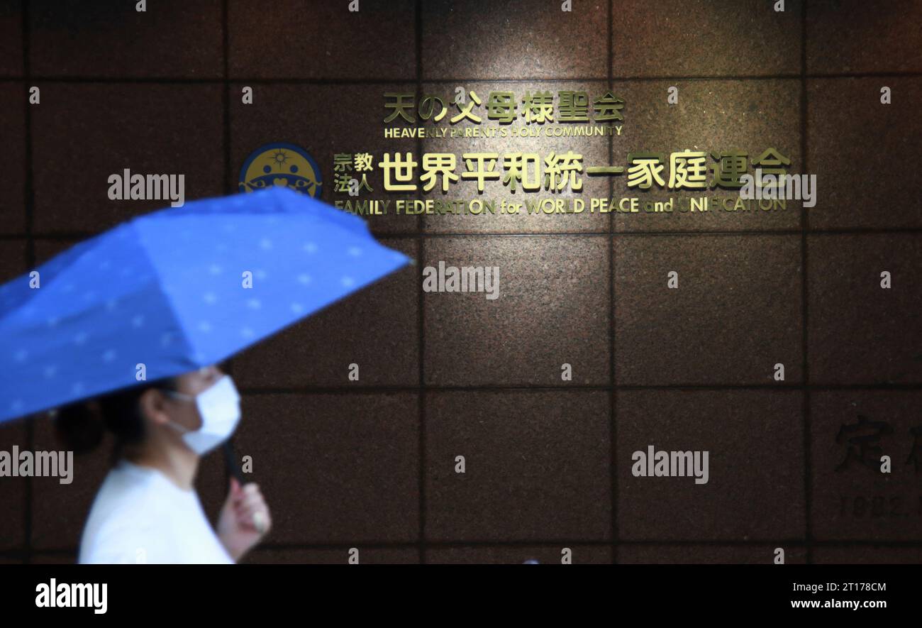 The trademark of Family Federation for World Peace and Unification ...