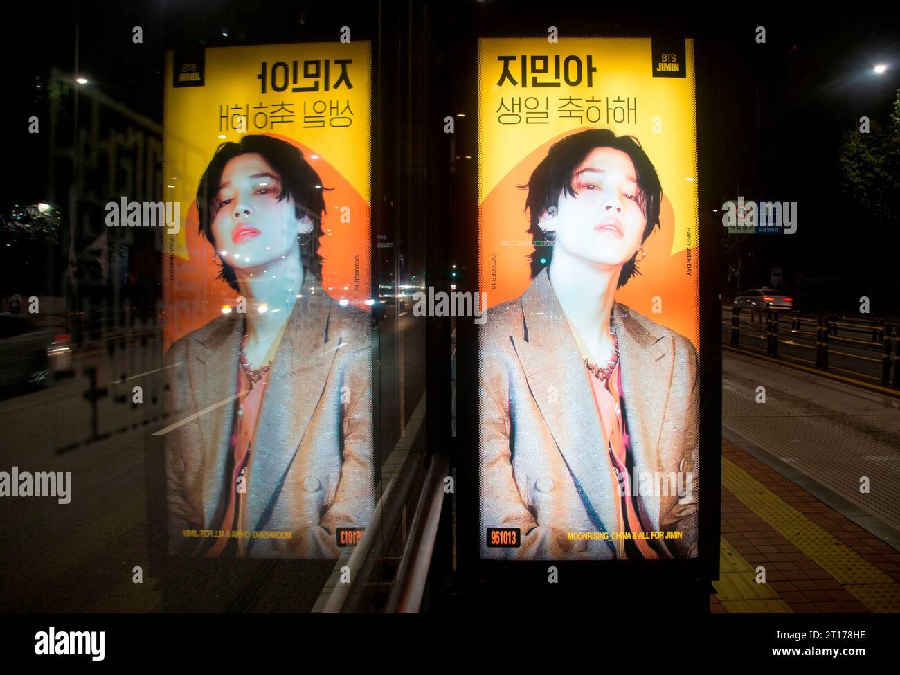 BTS Jimin's birthday, Oct 7, 2023 : A bus stop decorated to celebrate ...