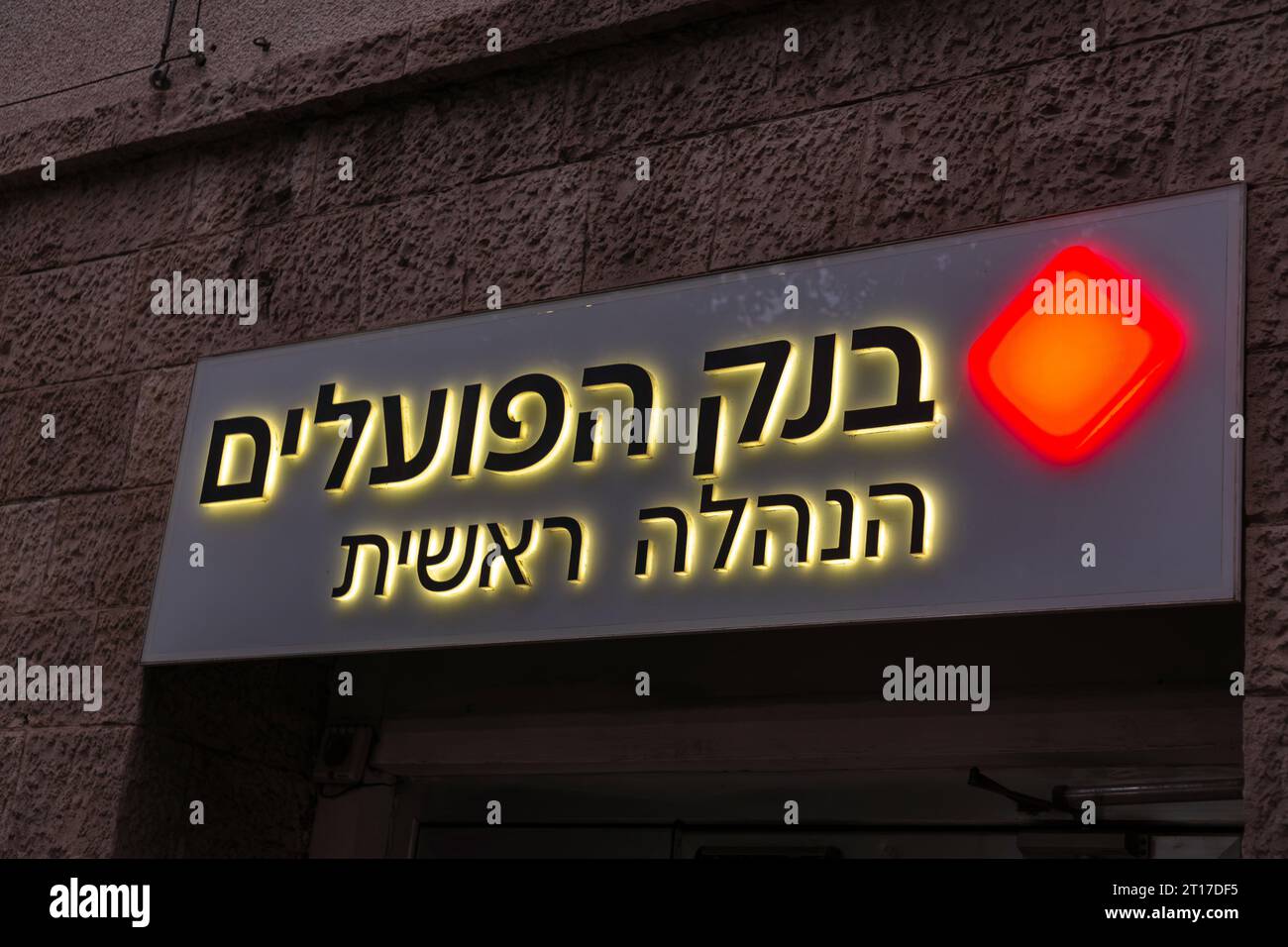 Tel Aviv, Israel - October 3, 2023 - Bank Hapoalim is one of the ...